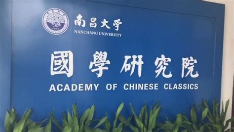 被指性侵女生副院长：免职暂停一切工作所有人澎湃新闻 The Paper