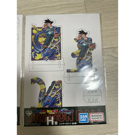 全新 未拆 代理 一番賞 七龍珠 Vs Omnibus Beast H賞 再見悟空神龍 蝦皮購物