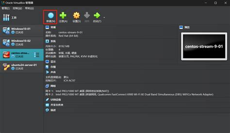 Virtual Box上安装centos虚拟机virtualbox Centos Csdn博客