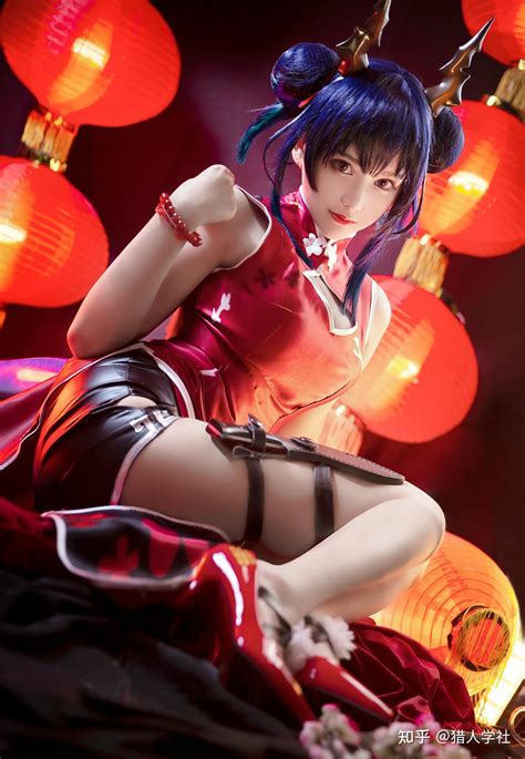 Cosplay Cos
