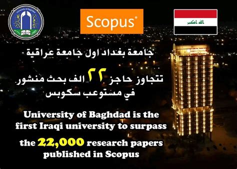 Maan Faraj On Linkedin Proud To Be Part Of This Great University