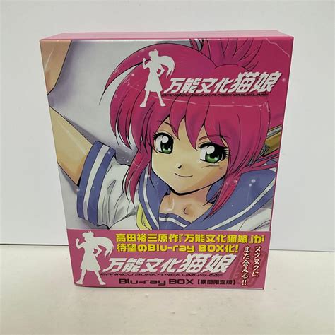 万能文化猫娘 Blu Ray Box〈期間限定版・5枚組〉 メルカリ