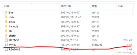Mysql的删除、安装、修改密码全套流程（没有废话，全是实操）把mysql删除后可以重置密码吗 Csdn博客