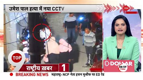 Delhi Liquor Policy Scam Manish Sisodias 7 Day Remand Ed Also