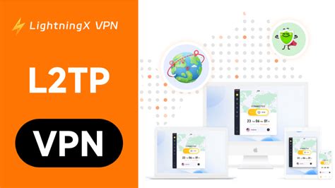 L2TP VPN ガイド 仕組み長所短所比較