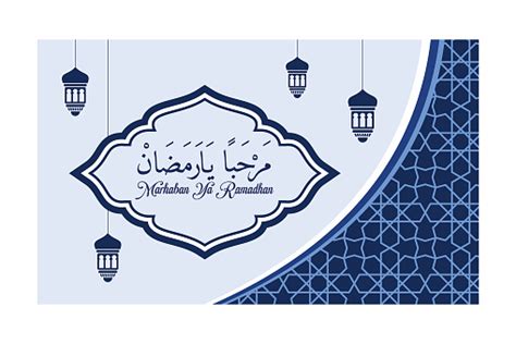 라마단 인사와 마라반 야 라마단의 텍스트에 대한 아름다운 배경은 라마단 달에 오신 것을 환영합니다 라마단에 대한 스톡 벡터 아트