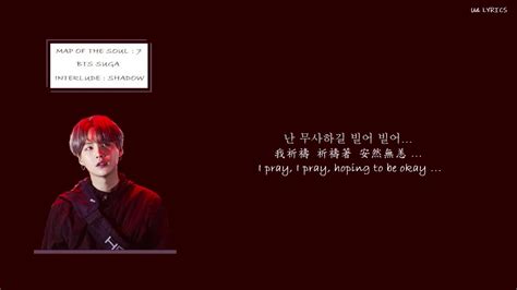 Lyrics｜bts Suga 방탄소년단 슈가 Interlude Shadow 가사 韓繁中字 Youtube