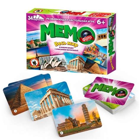 Игра настольная Фото-мемо "Весь мир" 34 карточки - купить с доставкой ...
