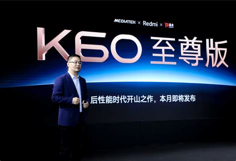红米良心何在？k60至尊版华星、天马屏幕混用！ 知乎