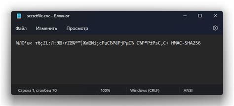 Алгоритмы подписи данных в NET C HMAC