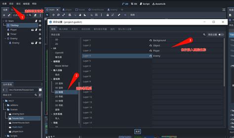 【godot4自学手册】第十五节碰撞层layer和mas的使用godot4碰撞弹起 Csdn博客