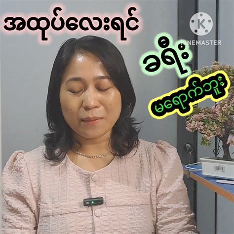 ထာဝရဘုရား၏ မီးအိမ်ရှင် Is With ကို ဂျော်နီ By ထာဝရဘုရား၏ မီးအိမ်ရှင