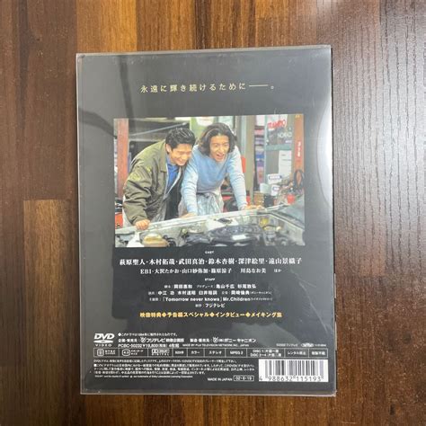 若者のすべて Dvd−box Special Edition／萩原聖人 木村拓哉 鈴木杏樹 武田真治 遠山景織子深津絵里 岡田惠和｜paypayフリマ