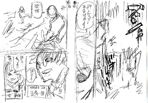 芥見下々の「思考の帳」に足を踏み入れる『呪術廻戦』展が大阪へ、「バカサバイバー編」追加解説展示やグッズなど新情報解禁 Spice