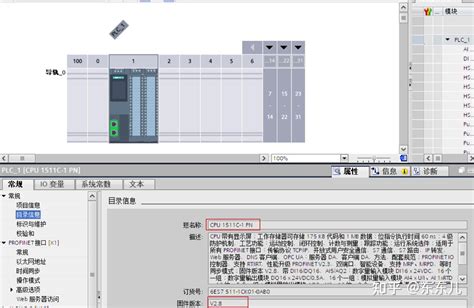 博图v17 Plcsim与wincc75 Sp2仿真通讯（重点在最后！） 知乎