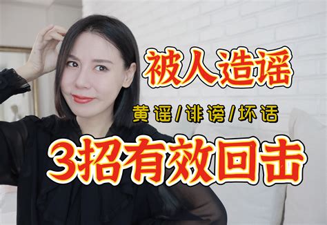 请为自己、孩子、家人收藏起来！ 江雪的成长小窝 江雪的成长小窝 哔哩哔哩视频