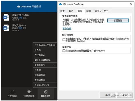 笔记本电脑的数据备份与恢复方法，避免数据丢失 知乎