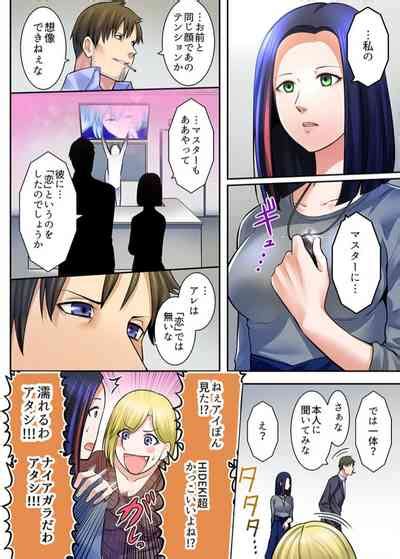 Android Shop Doll Nhentai Hentai Doujinshi And Manga
