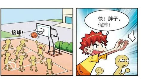 漫畫胖子假摔 每日頭條