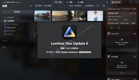Luminar Neo V