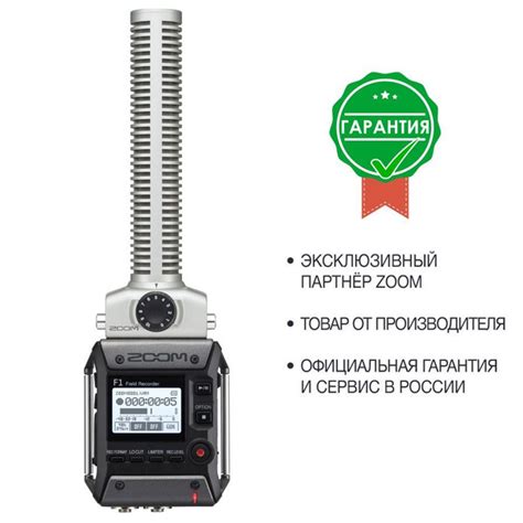 Рекордер Zoom F1-SP купить по выгодной цене в интернет-магазине OZON ...