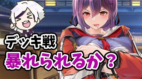 【放置少女】織田信長のデッキ戦は・・・orz Youtube