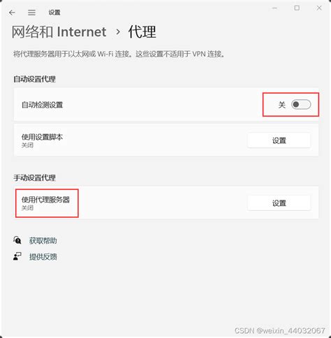 Pip安装包失败 Pip更新失败 Csdn博客