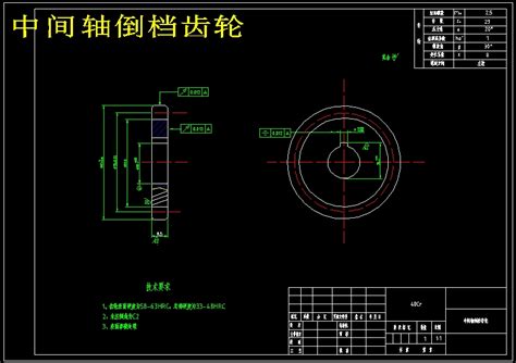 奇瑞东方之子1 8l豪华型汽车五档变速器设计（含15张cad图纸 说明书） Autocad 2007 模型图纸下载 懒石网