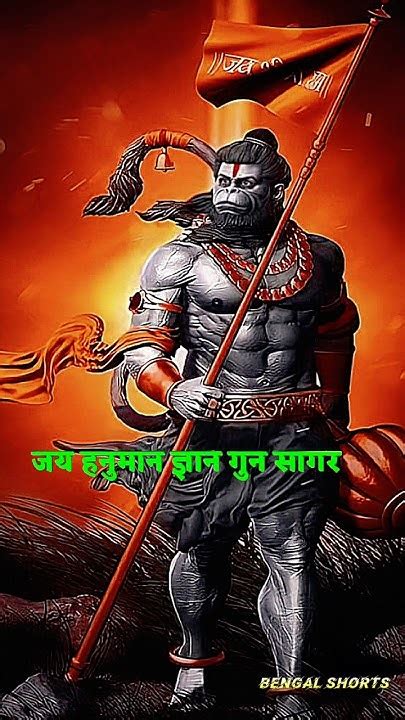 श्रीहनुमानचालीसाचौपाई🚩hanumanchalisafast🚩hanumanchalisawith