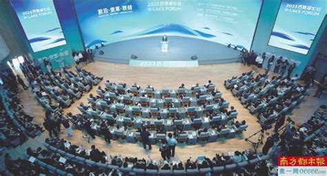 《西丽湖国际科教城空间规划纲要》发布 南方都市报·奥一网