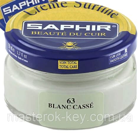 Увлажняющий крем для обуви Saphir Creme Surfine грязно-белый (63) 50 мл ...