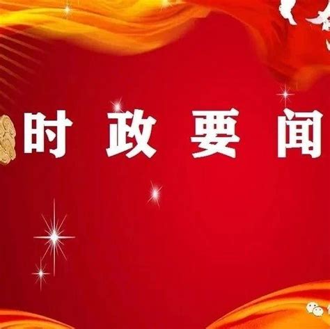 全疆检察长工作会议要求 以检察工作现代化助力美好新疆建设 知乎