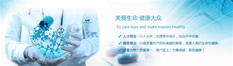珠海英联医药有限公司