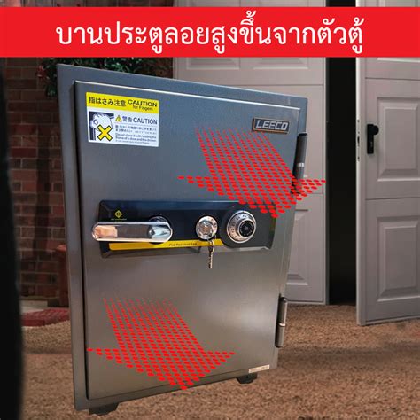 ตู้เซฟ Leeco รุ่น Nbsd กันไฟ 2 ชั่วโมง ตู้เซฟแบบหมุน