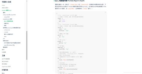 Vueiview利用render函数制作事件按钮on Click 在render中怎么写 Csdn博客