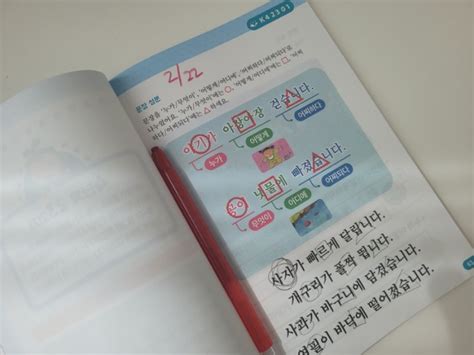 초등학생학습지 윙크로 2학년받아쓰기 걱정도 끝 네이버 블로그