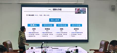 第四届“海聚英才”全球创新创业大赛华东师大科技园选拔赛举行 华东师范大学