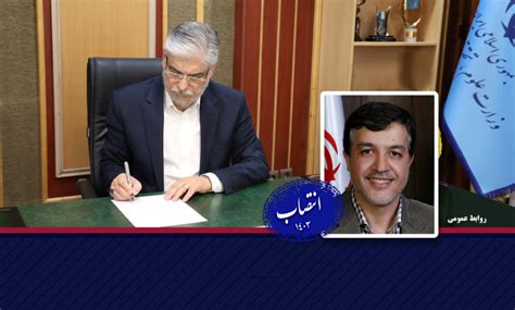 امیررضا شاهانی از دانشگاه خواجه نصیر رفت سرپرست جدید منصوب شد پایگاه خبری تحلیلی انصاف نیوز