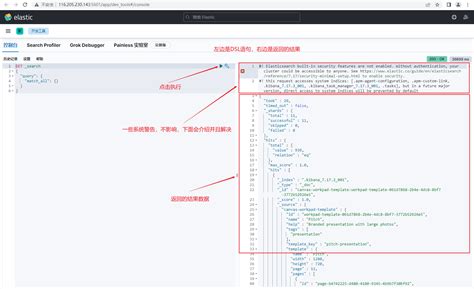 科普文：微服务之全文检索elasticsearch详细安装说明elasticsearch Jdk版本 Csdn博客