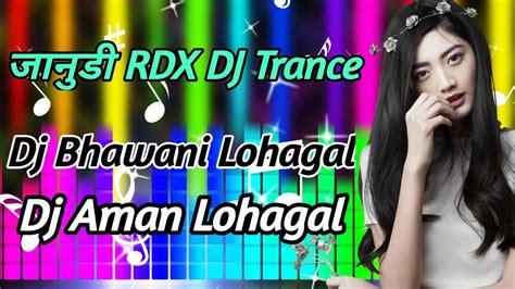 Rdx 🔥 Dj Trance Bachhid Mix Dj Aman Lohagal Dj Bhawani Lohagal Youtube