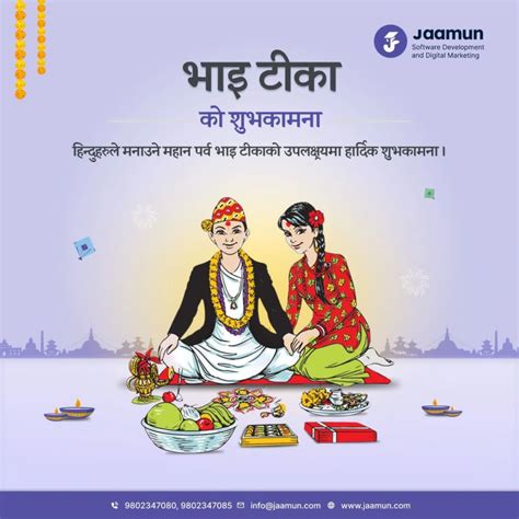 Jaamun On Linkedin Jaamun Software Development Digital Marketing