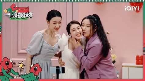 Ep Super Sketch Show S Iqiyi