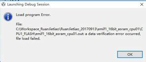 CCS TMS320F28377D Load Program Error Out A Data Verification Error Occurred File Load Failed