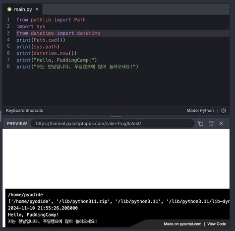 삭제한 코드가 남긴 코드보다 많은 나의 제품 개발기 요즘IT