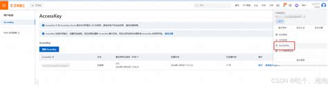 Java中使用阿里云tablestore（ots） Csdn博客