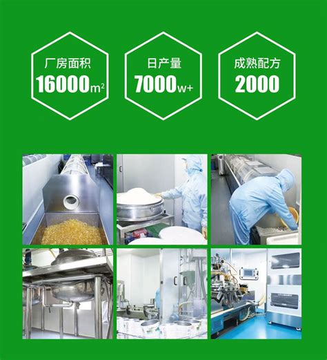 美林康牌角鲨烯红景天软胶囊提高缺氧耐受力赛金司舒可定可代 阿里巴巴