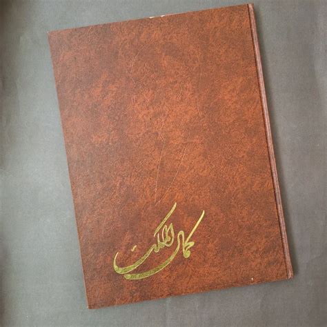 ‎کتابلازم؛ خرید کتاب دست دوم‎ ‎کمالالملک گالینگور چاپ پنجم جلد