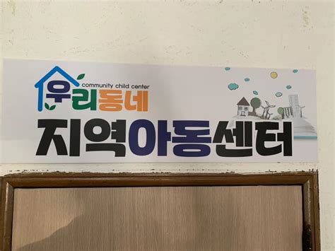 안동청년회의소 안녕하십니까 2021년 안동 청년회의소 사무국장 조용현 입니다 청년의 열정