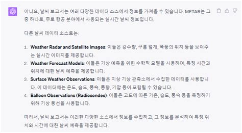 쓸모 있는 챗gpt 플러그인 3가지 Link Reader Show Me Weather Report Deepdaive