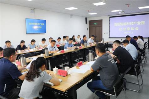 西工区召开智能科技产业园企业座谈会澎湃号·政务澎湃新闻 The Paper